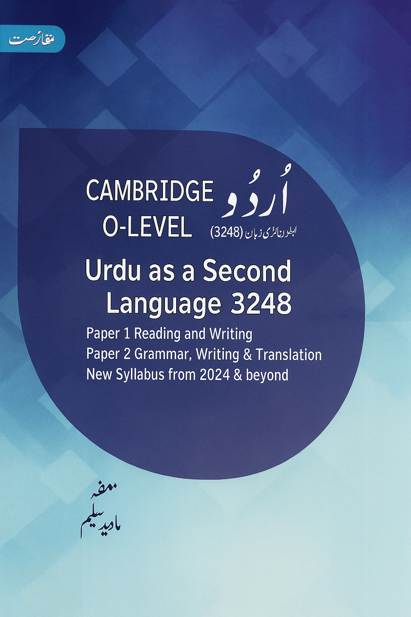 Cambridge O Level Urdu as a Second Language 3248 by Maria ...
