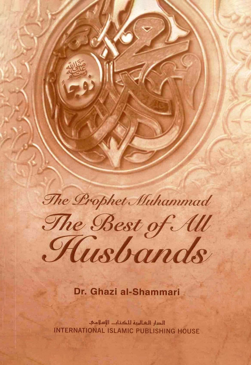 The Prophet Muhammad by Ghazi ibn Abdul Azeez ash-Shamri - Bookshelf.pk ...